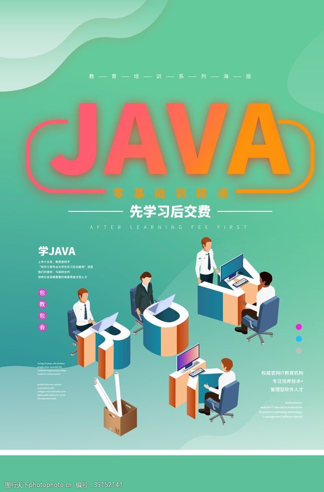 scratch图片免费下载_scratch素材_scratch模板-图行天下素材网