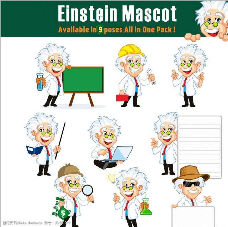 卡通爱因斯坦图片免费下载_卡通爱因斯坦素材_卡通爱因斯坦模板-图行天下素材网
