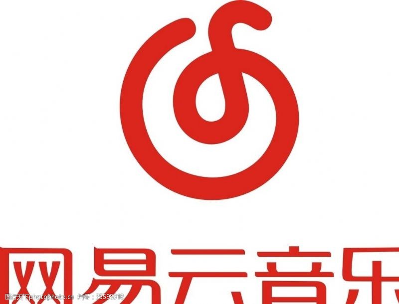 网易logo图片免费下载_网易logo素材_网易logo模板-图行天下素材网
