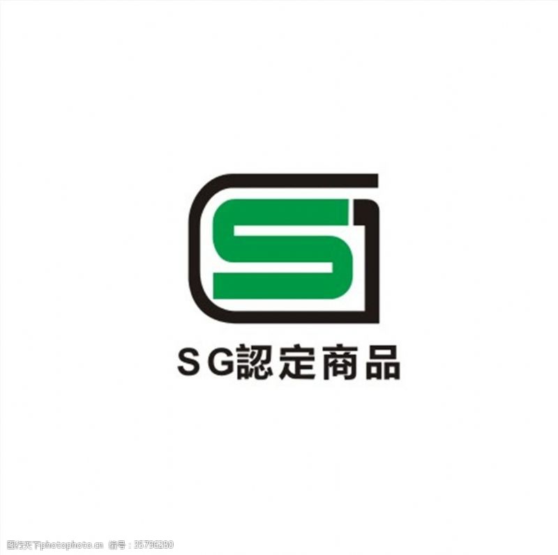 sg图片免费下载_sg素材_sg模板-图行天下素材网