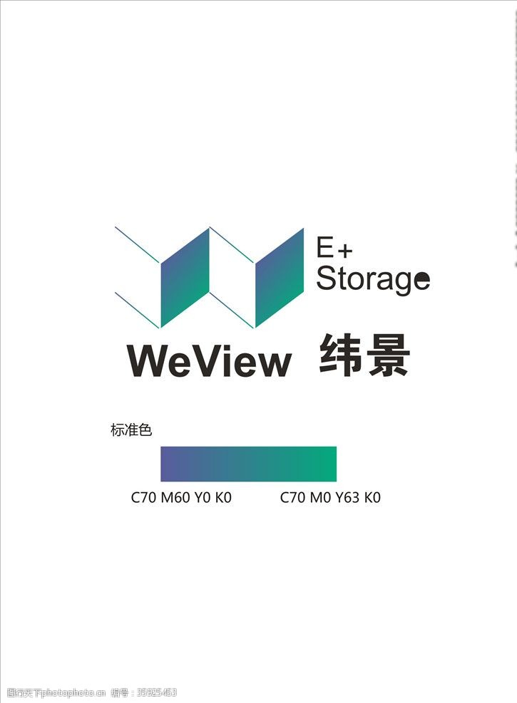 一景logo图片免费下载_一景logo素材_一景logo模板-图行天下素材网