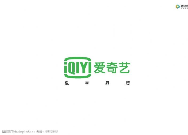 腾讯视频图标图片免费下载_腾讯视频图标素材_腾讯视频图标模板-图行天下素材网