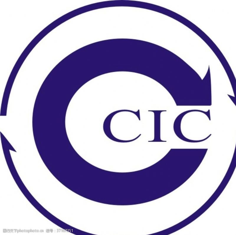 cic图片免费下载_cic素材_cic模板-图行天下素材网