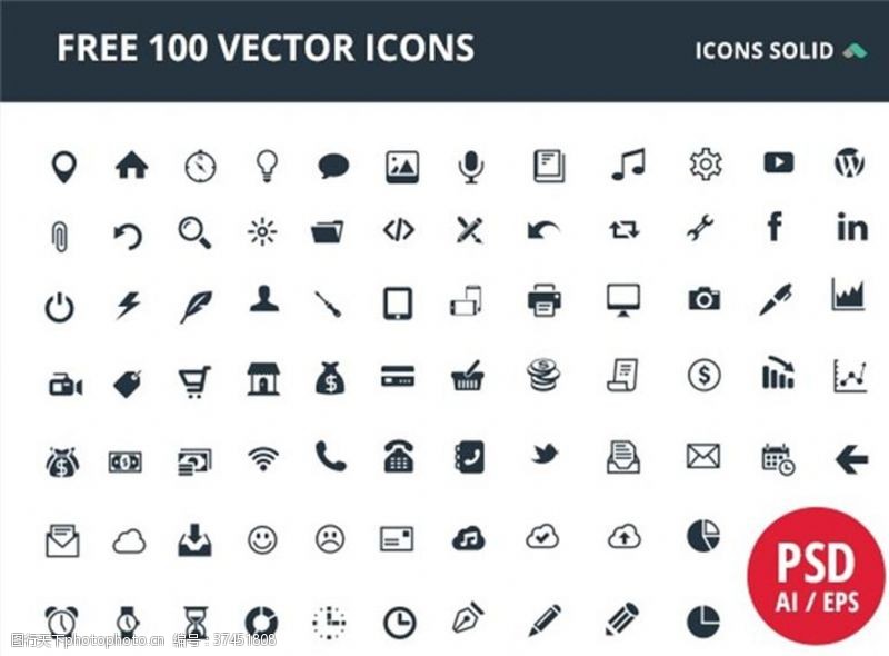 矢量文件小图标图片免费下载_矢量文件小图标素材_矢量文件小图标模板-图行天下素材网