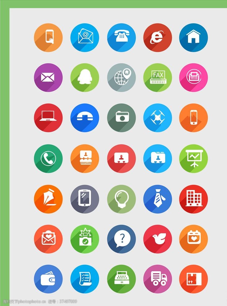 网页icon图标图片免费下载_网页icon图标素材_网页icon图标模板-图行天下素材网
