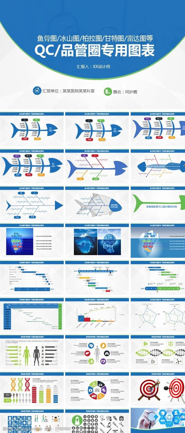 qcc图片免费下载_qcc素材_qcc模板-图行天下素材网