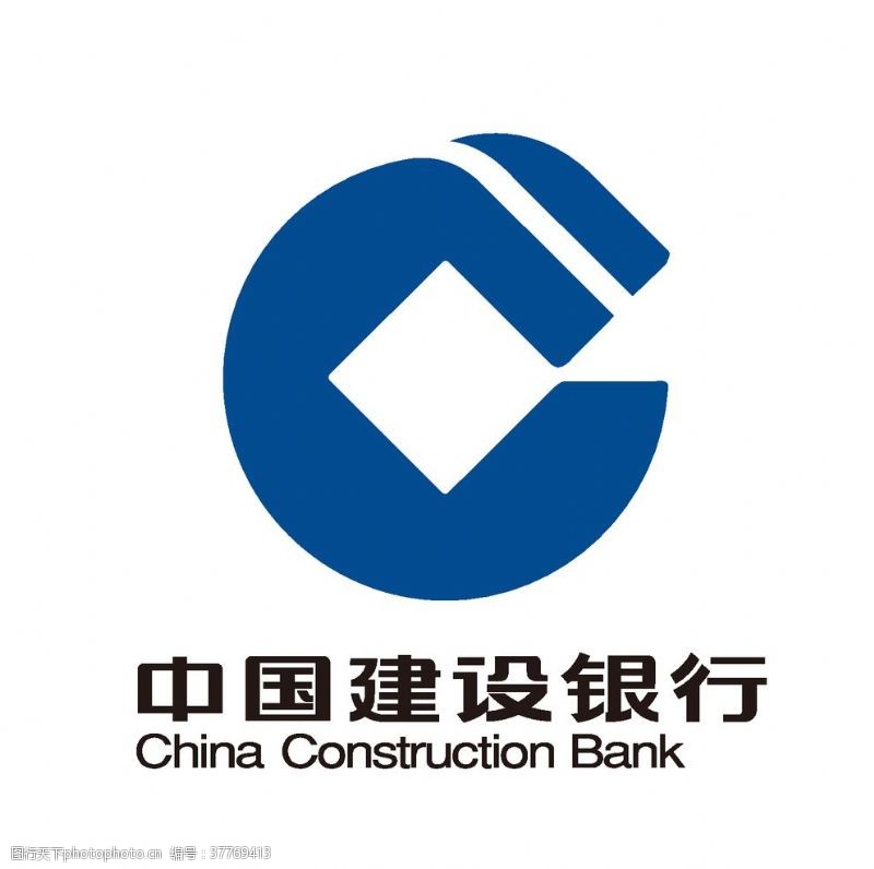 中国建设银行标志图片免费下载_中国建设银行标志素材_中国建设银行标志模板-图行天下素材网