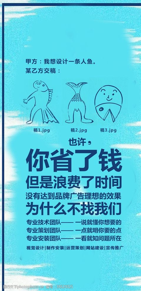 省时省力图片免费下载_省时省力素材_省时省力模板-图行天下素材网