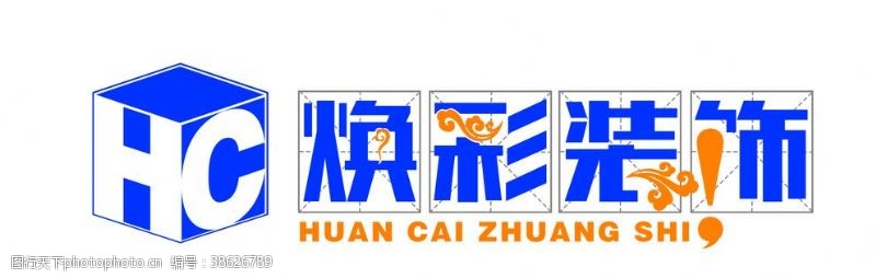 hc图片免费下载_hc素材_hc模板-图行天下素材网