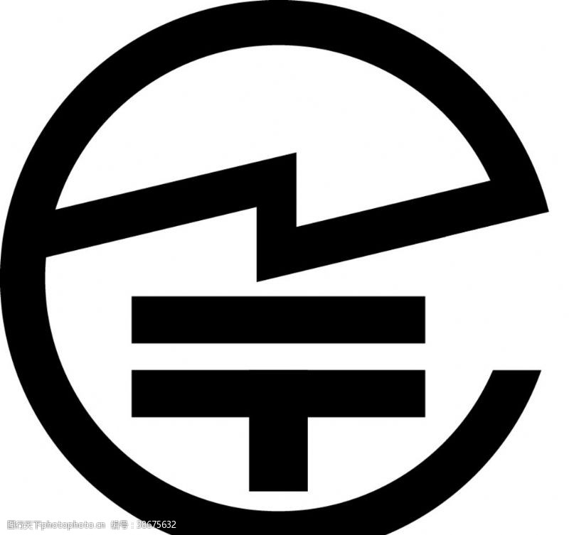 认证标志图片免费下载_认证标志素材_认证标志模板-图行天下素材网