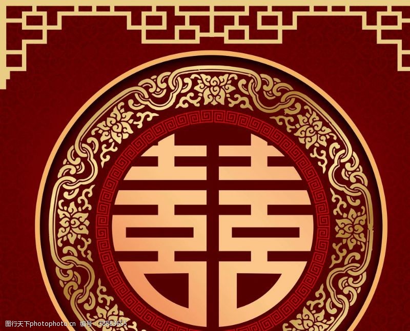 中式喜字图片免费下载 中式喜字素材 中式喜字模板 图行天下素材网