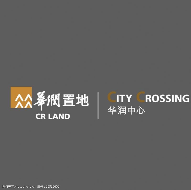 华润置地logo图片免费下载_华润置地logo素材_华润置地logo模板-图行天下素材网